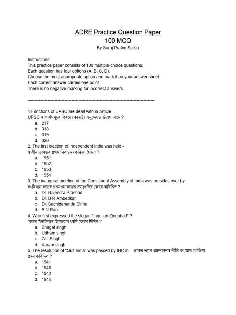 ADRE Practice Question Paper 100 MCQ | PDF