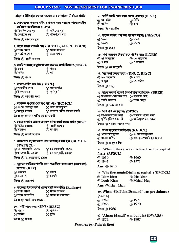 Bangladesh Affairs Previous Questions From Diagonal | PDF