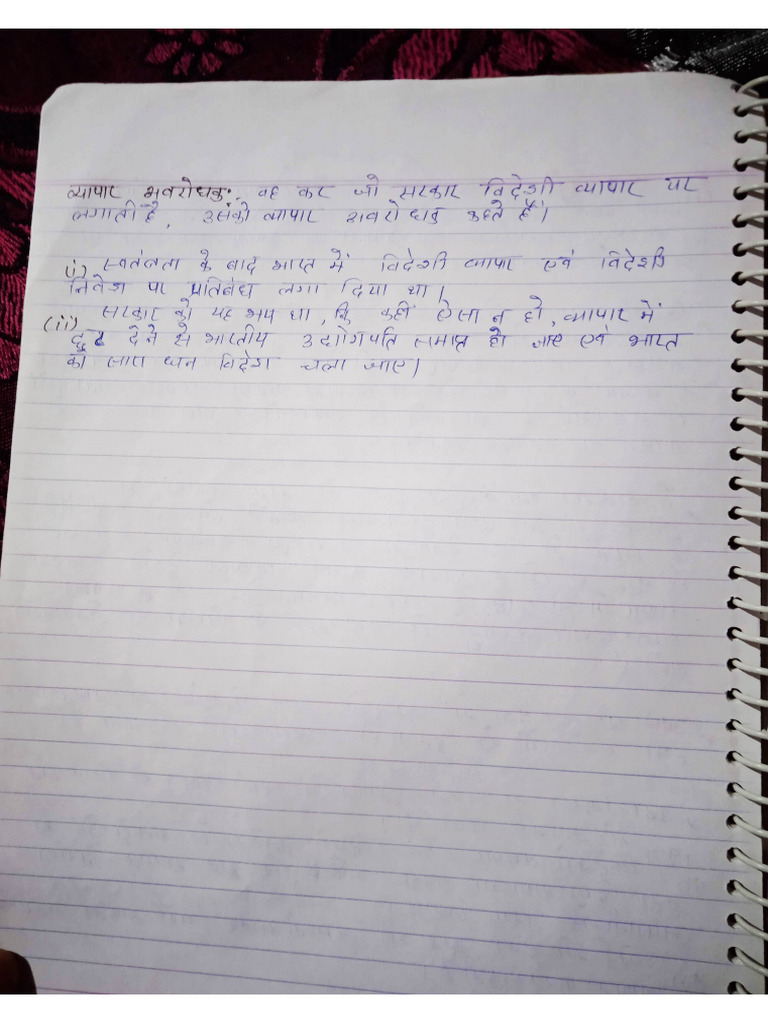 Consumer Rights Class 10 | PDF