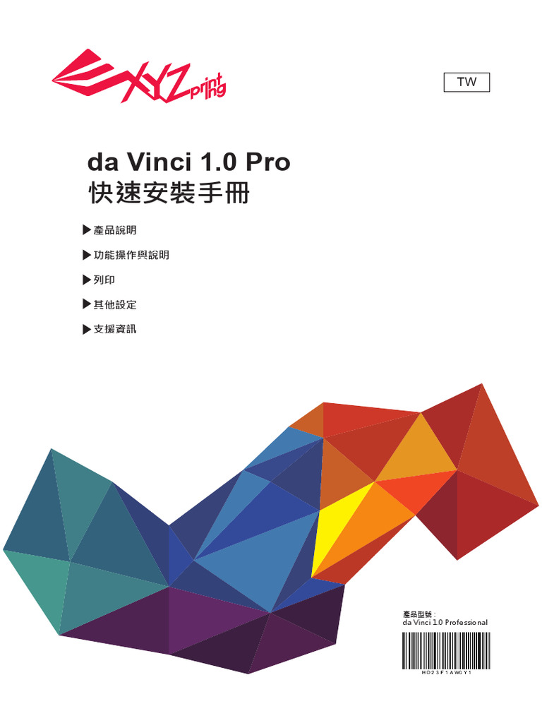 da Vinci 1.0 Pro Quick Guide_TW | PDF