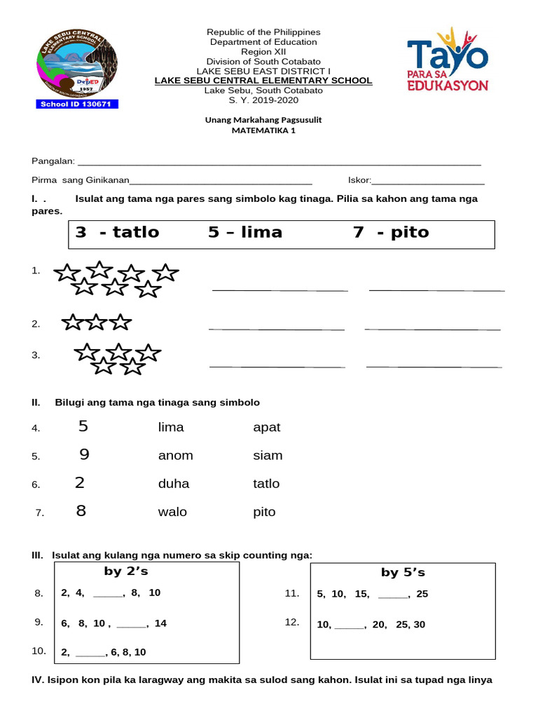 Math 1st 2019 | PDF