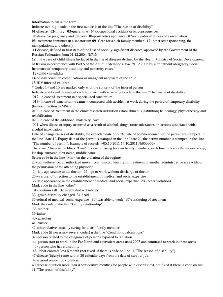 Information To Complete The Form | PDF | Physician | Disability