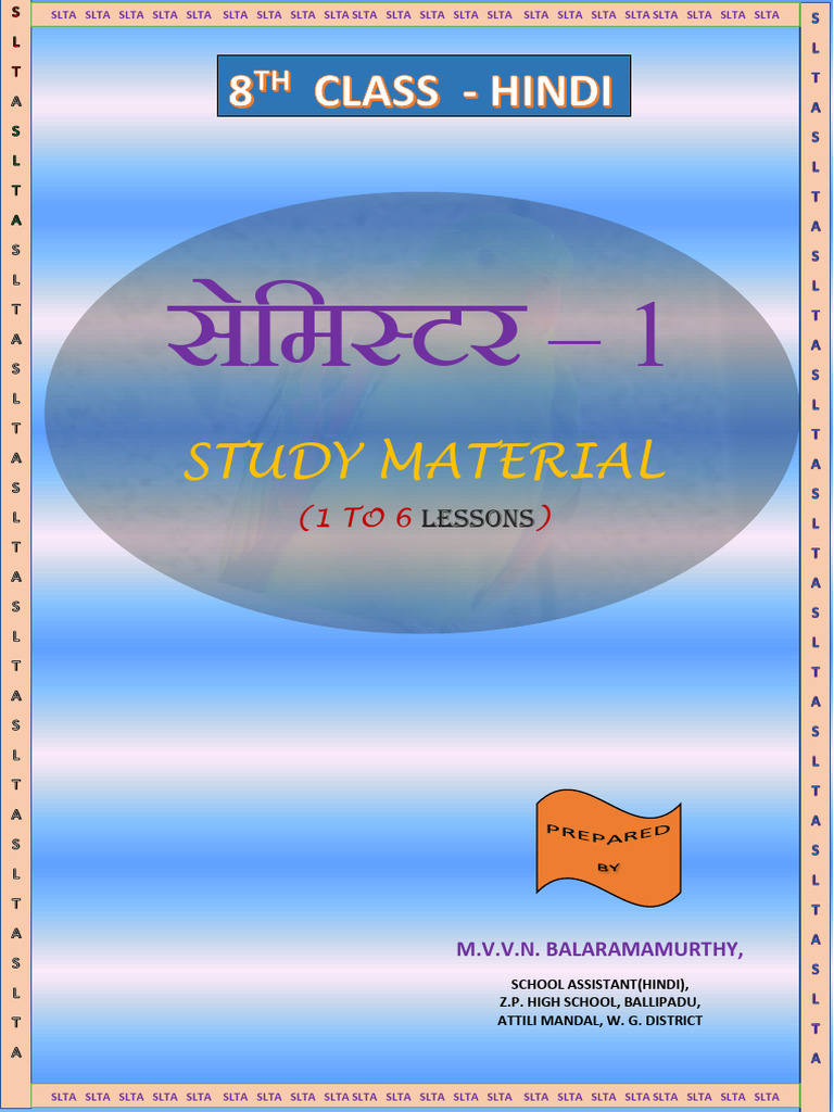 8 Semister 1 Study Material | PDF