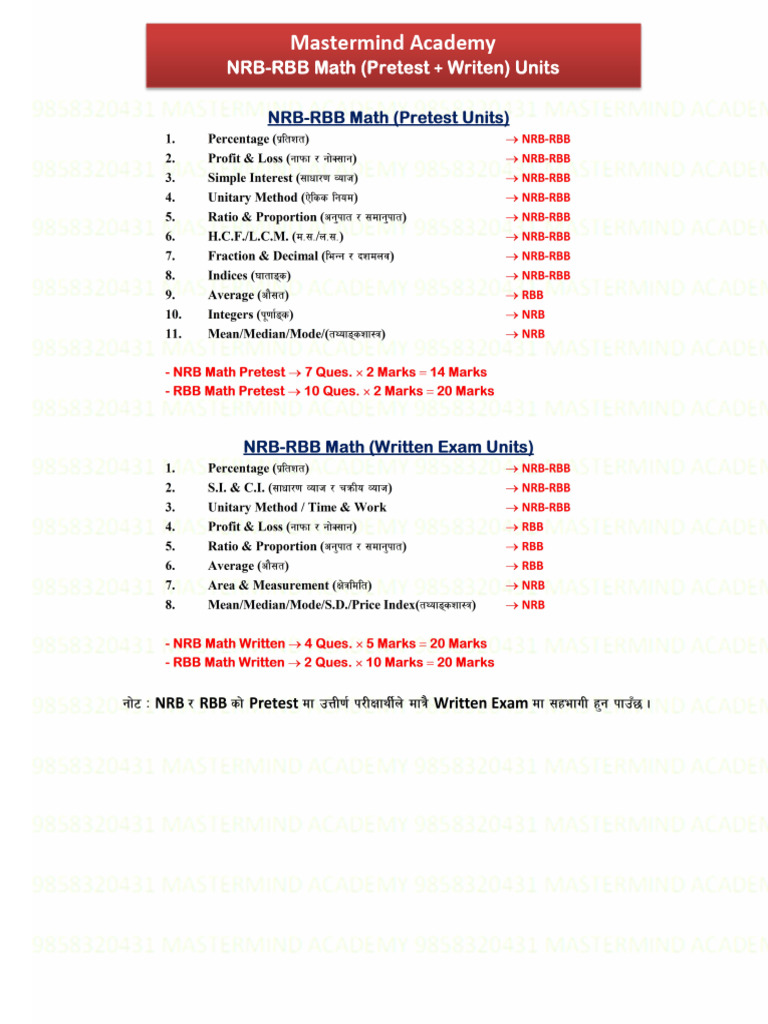 NRB-RBB Math (Pretest + Writen) Units | PDF