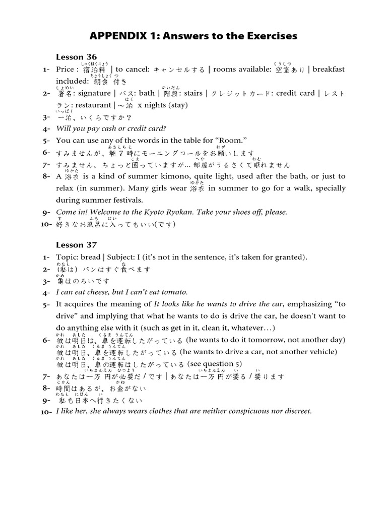 Appendix 1 Answers To The Exercises | PDF | Linguistics | Syntax