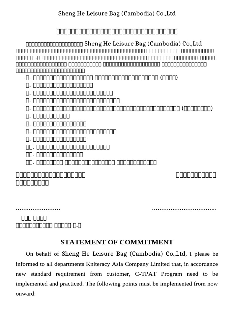2.statement of Commitment C - Tpat | PDF