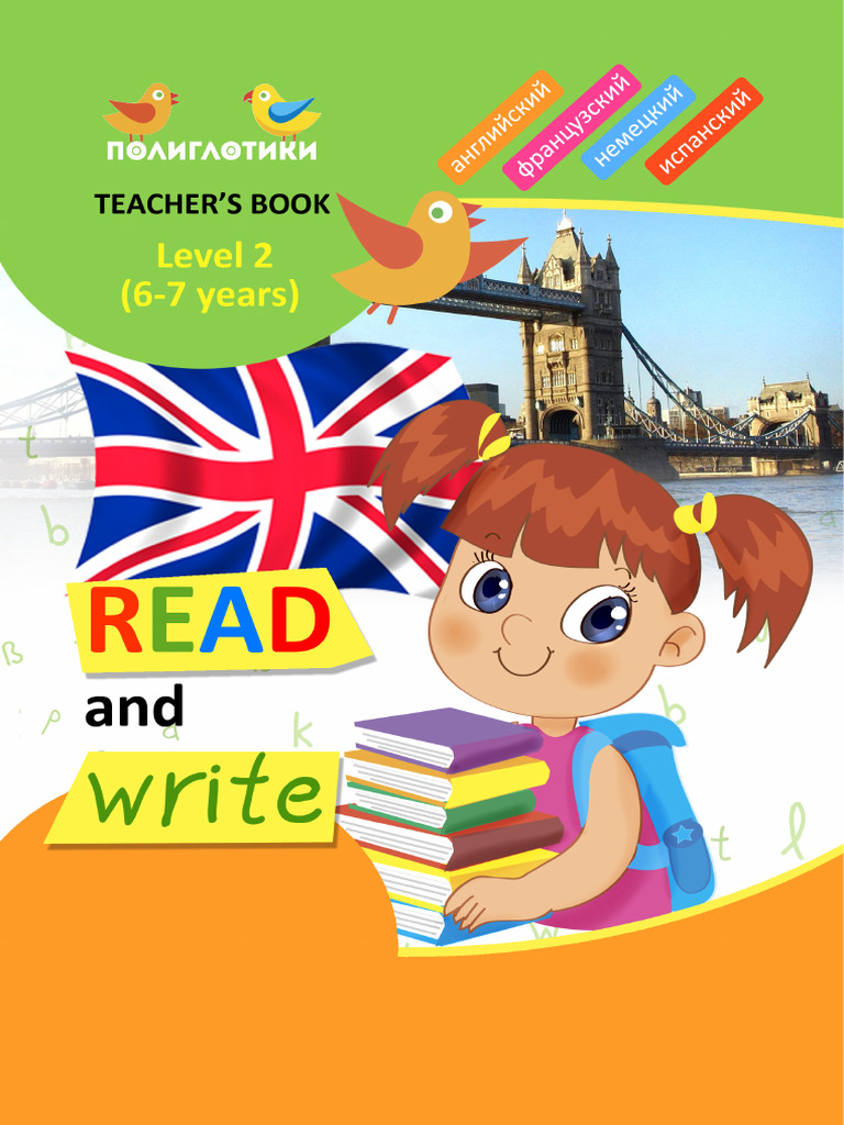 Read and Write LEVEL 002 | PDF | Art