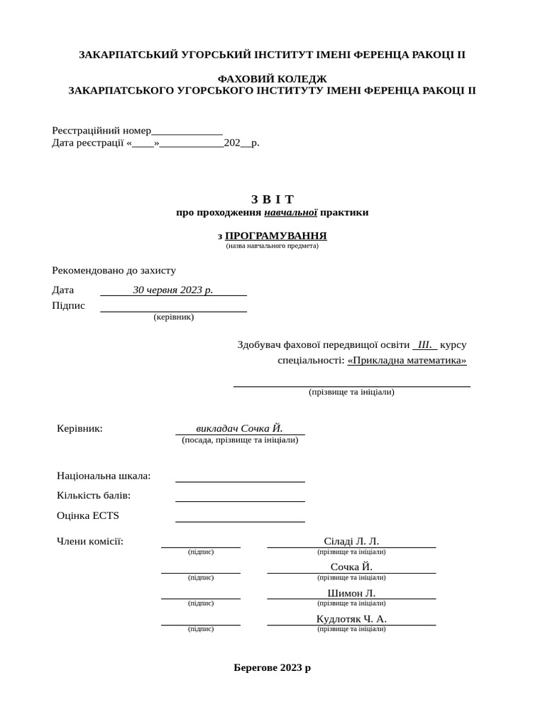 Zvit Horváth András | PDF