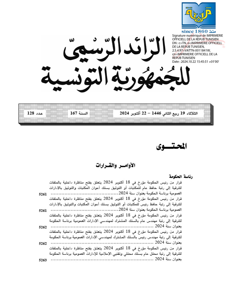 Journal A Rabe 1282024 | PDF