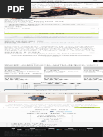 Tims Tfms User Guide | PDF | Button (Computing) | Software