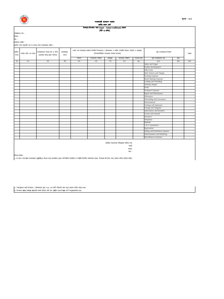 Mushak 4.3in Excel Format | PDF