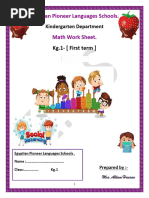 Math KG1 | PDF | Games & Activities | Teaching Methods & Materials