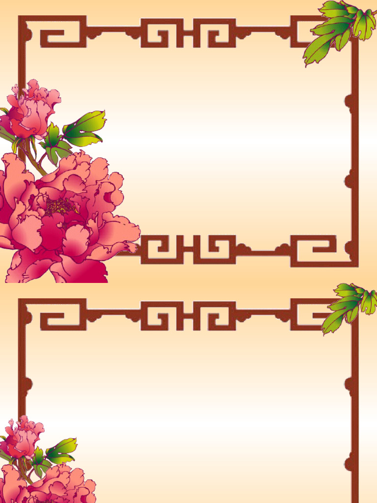 Tan Xie Hao Miao Xie Wen de Qiao Men | PDF