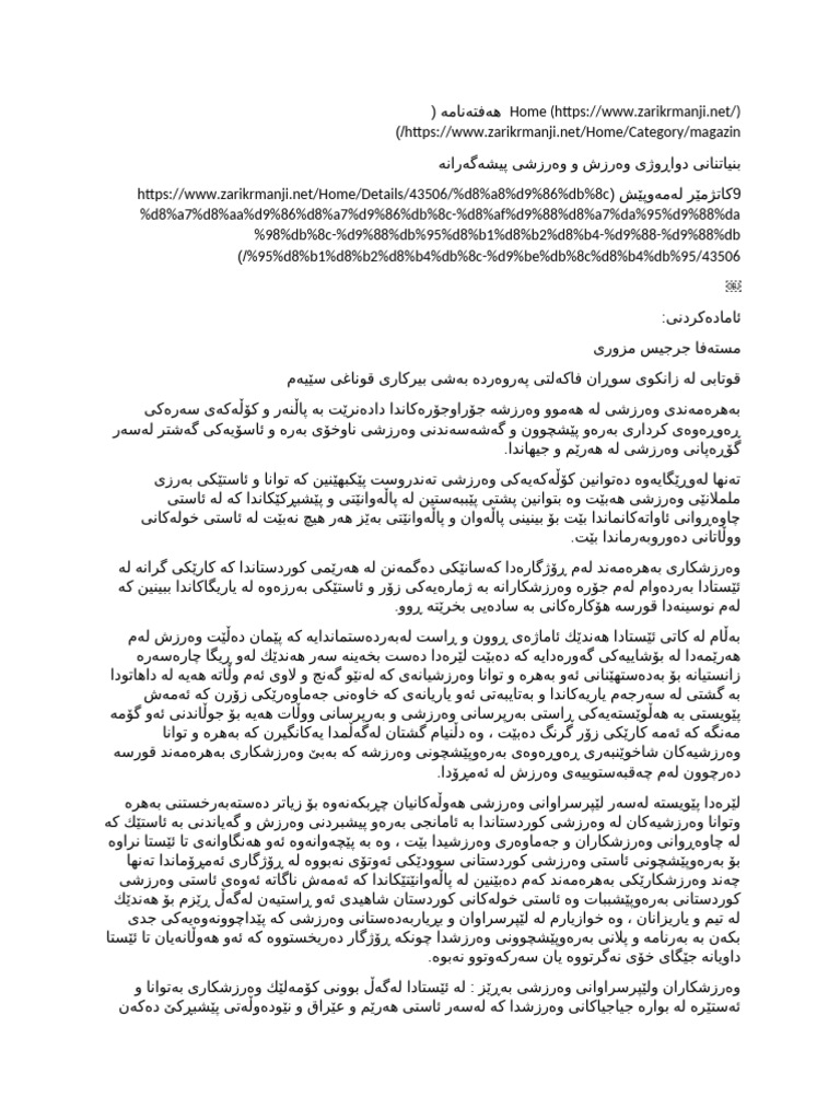 Mstafa | PDF