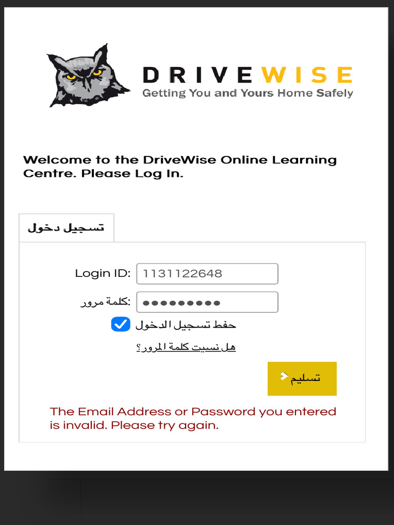 DriveWise Online Learning Centre | PDF