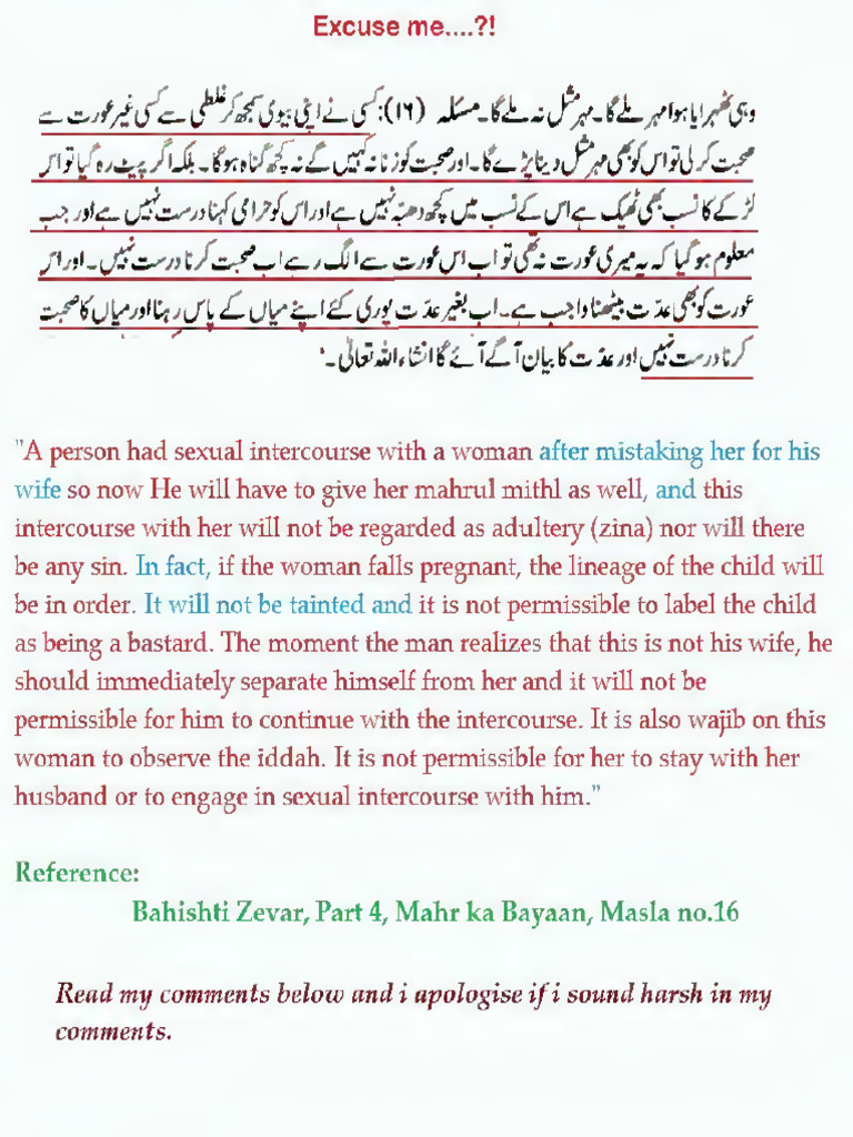 Thanvi On Accidentally Doing Zina | PDF