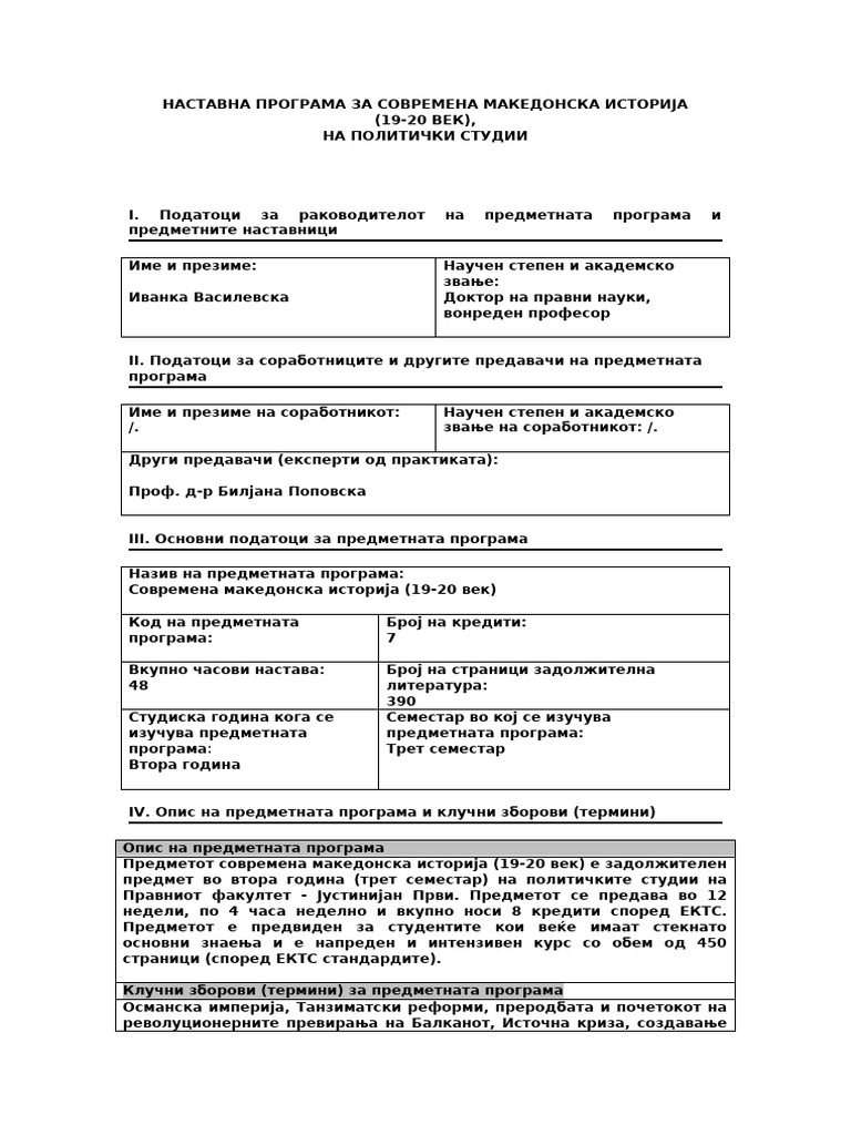 SILABUS SOVREMENA MAKEDONSKA ISTORIJA Ina | PDF