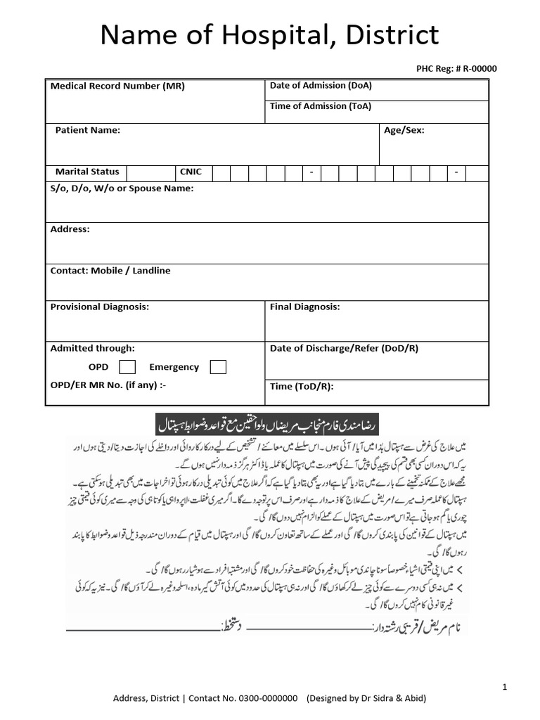 PHC Sample Patient file -V2.0 | PDF | Anesthesia | Medical Diagnosis