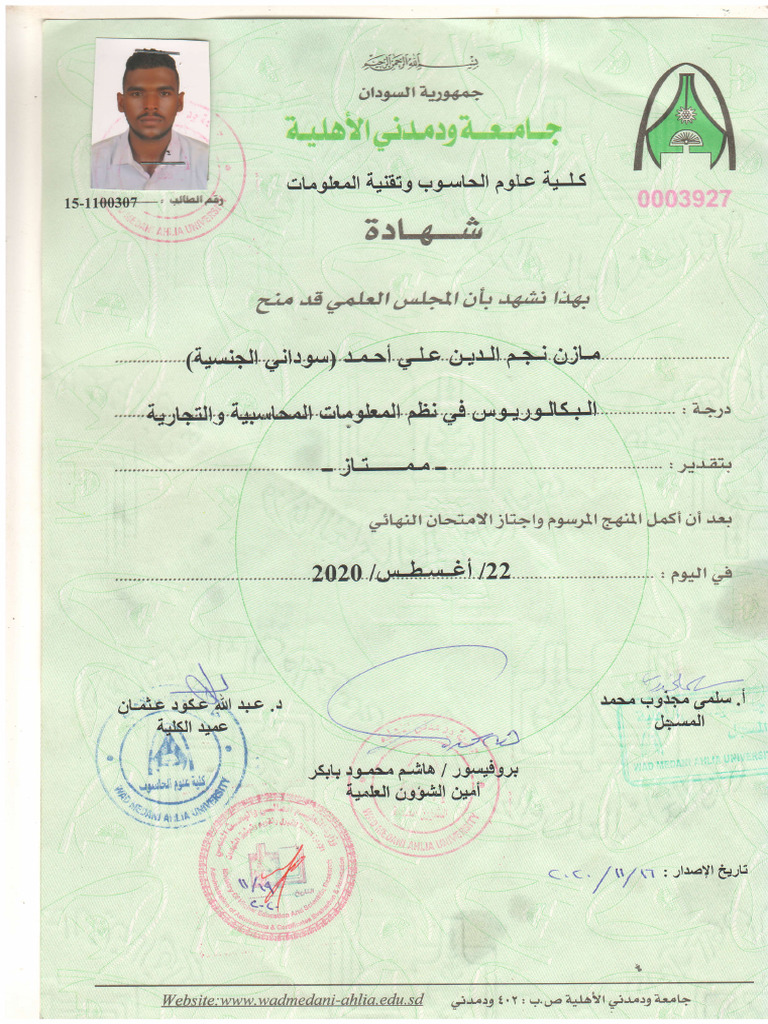 Verify Certificate Authenticity | PDF