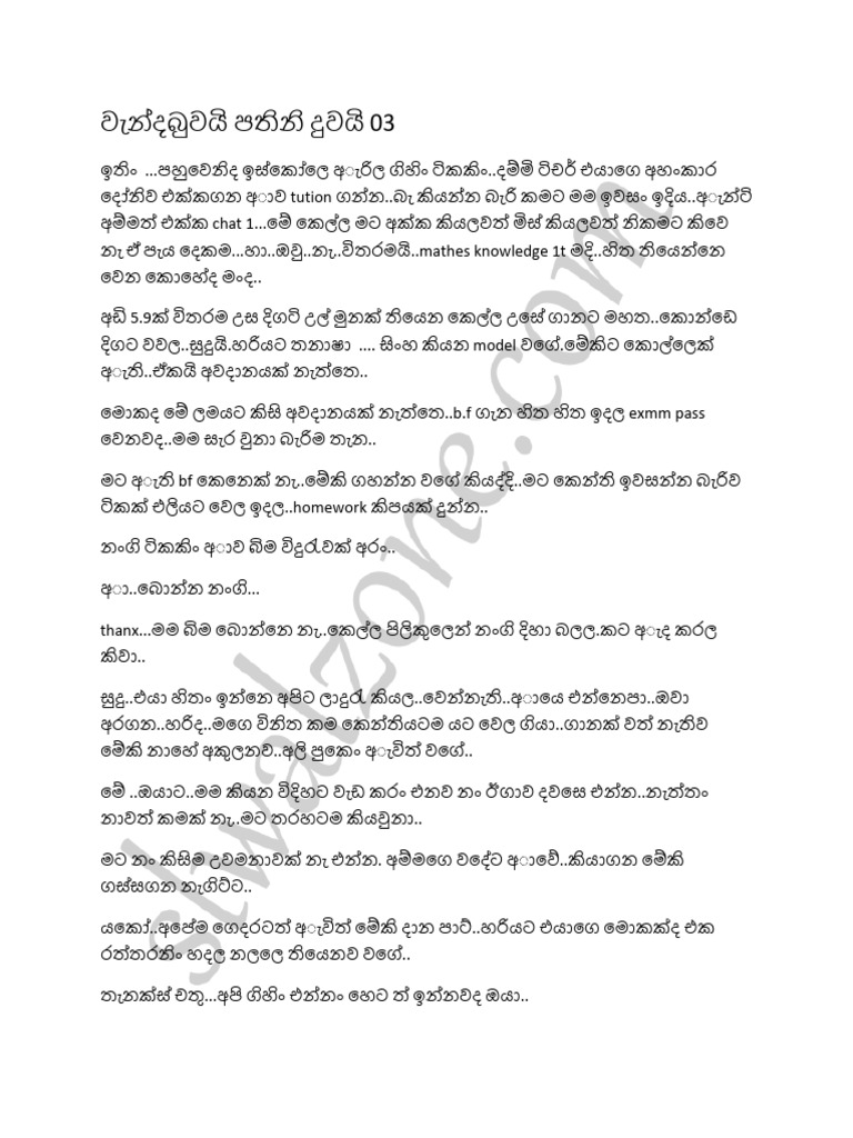 Wandabuwayi Pathini Duwayi 03 | PDF