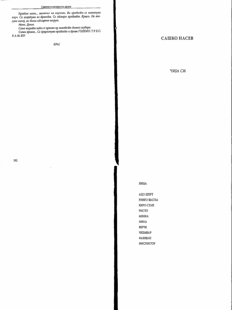 Sasko Nasev - Cija Si | PDF