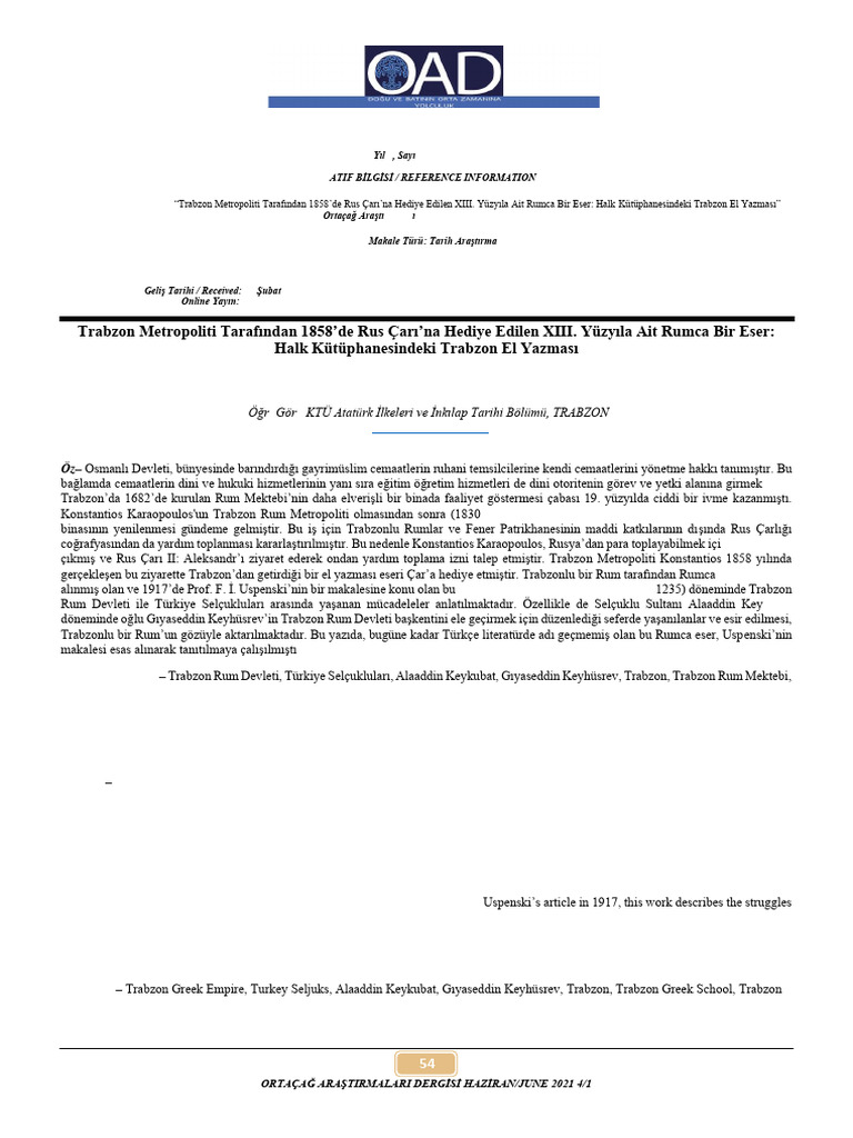 10 48120-Oad 887915-1606217 | PDF