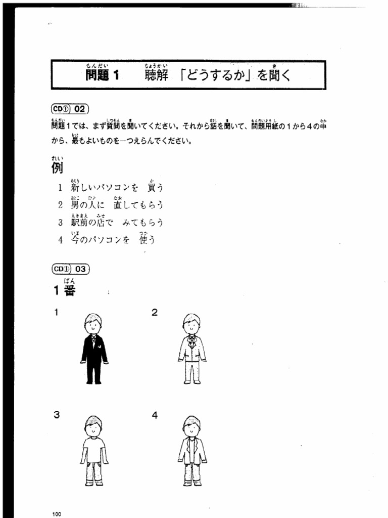 BT Nghe GGK N3 | PDF