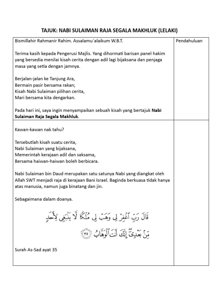 Teks Nabi Sulaiman Raja Segala Makhluk (Lelaki) | PDF | Agama ...