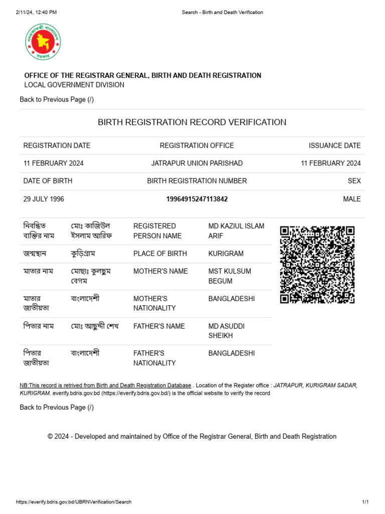 Arif - Birth and Death Verification | PDF