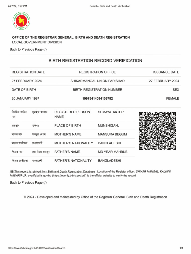 Search - Birth and Death Verification | PDF