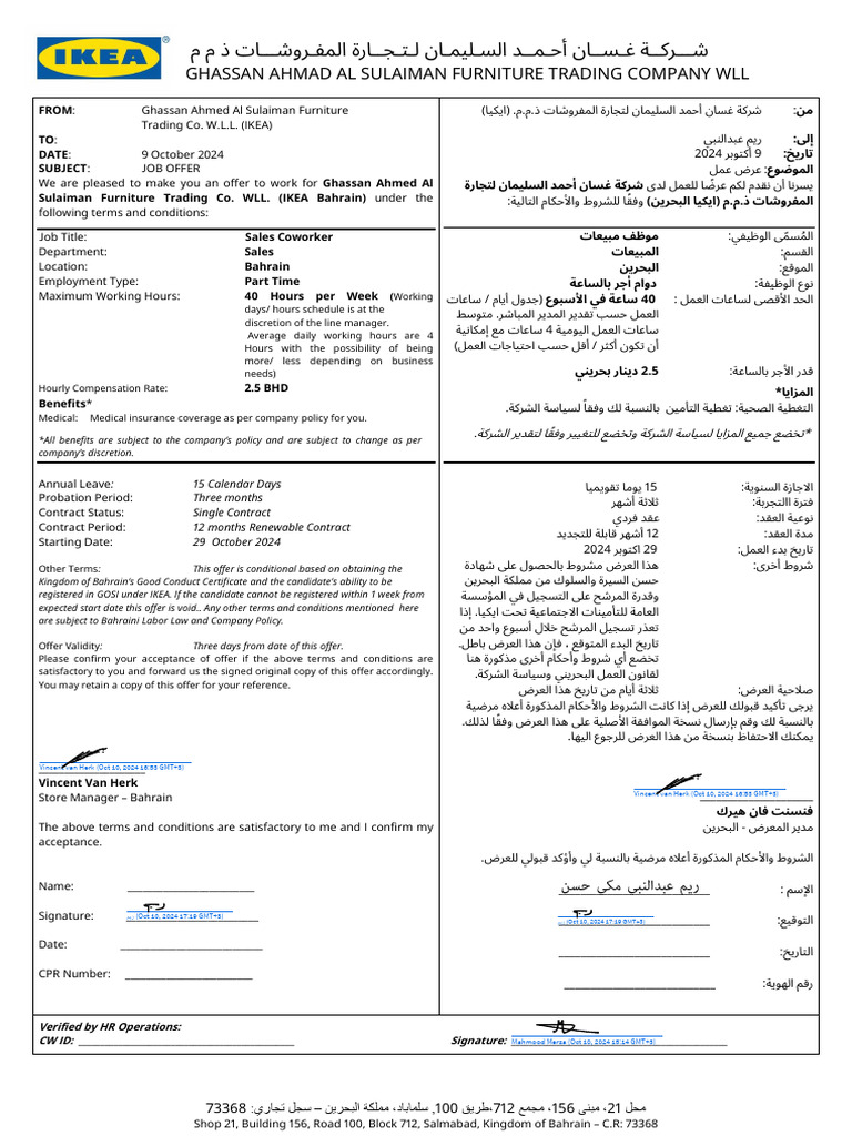 Reem Abdalnabi - Sales CW PT - Offer Letter - Encrypted | PDF