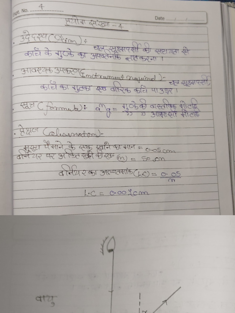 Physics Practical 04 | PDF