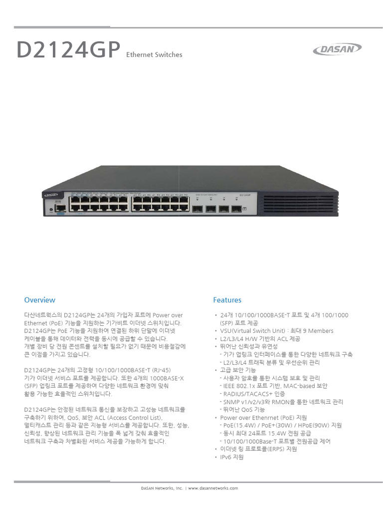 (D2124GP) Leaflet KO 161228 v1.2 | PDF