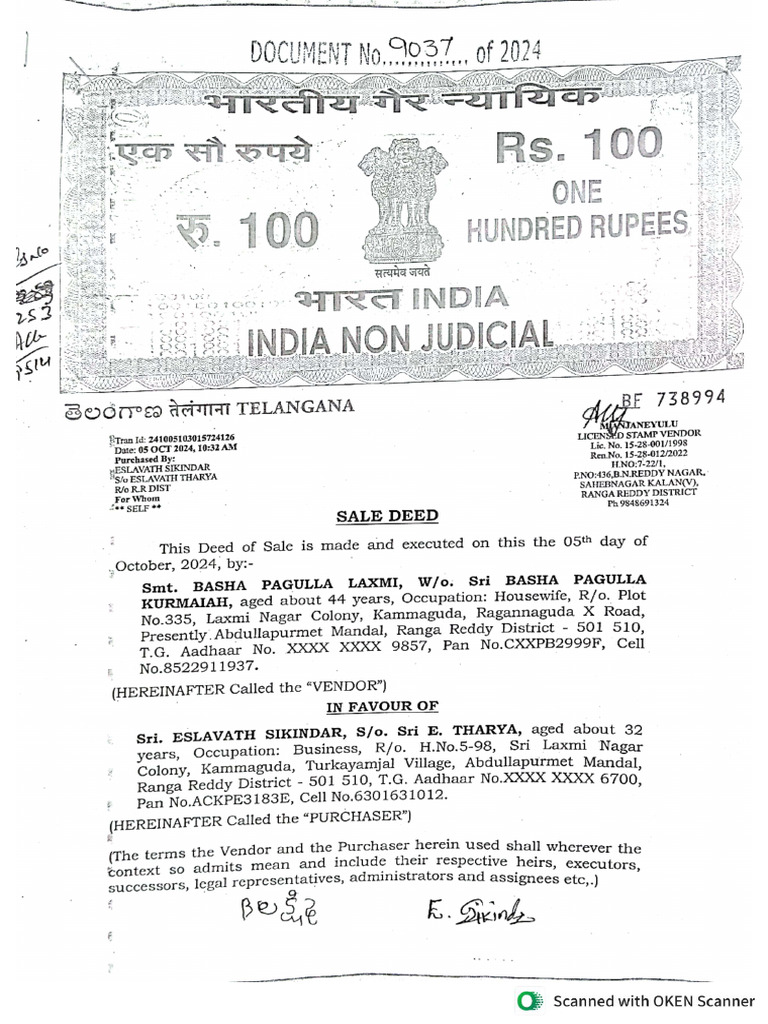 Sikinder Eslavath Homeloan Document | PDF