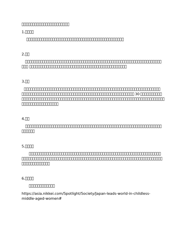 Document (8) 2 | PDF