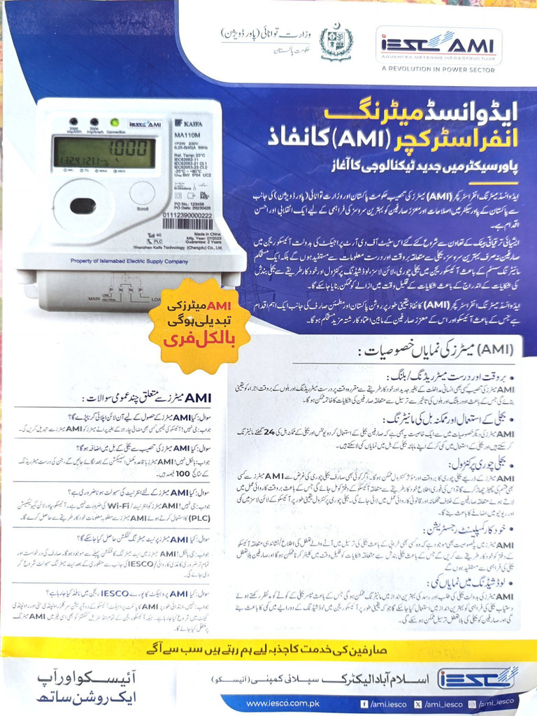 Ami Meter 21-Oct-2024 12-14-49 | PDF
