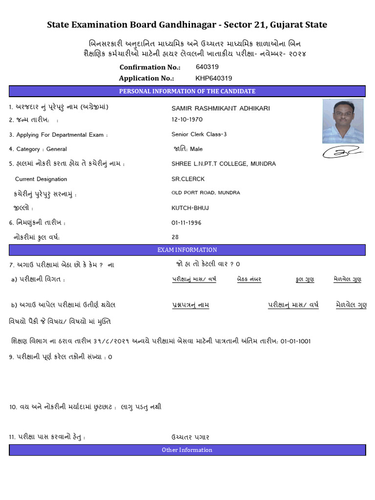 State Examination Board Gandhinagar - Sector 21, Gujarat State | PDF
