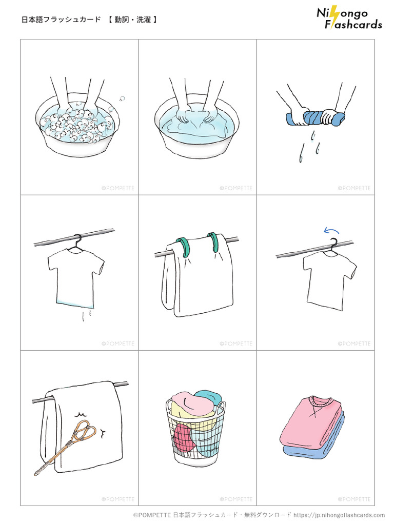 Nihongo Flashcards Japanese Laundry Verbs | PDF