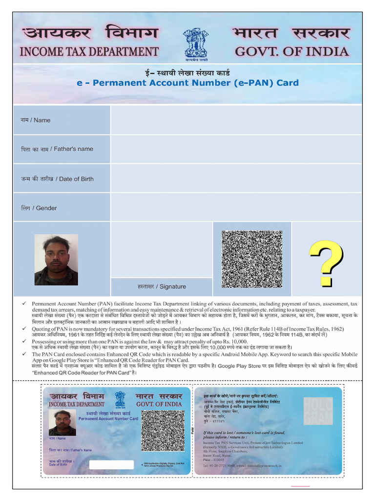 Anup Kumar Singh | PDF