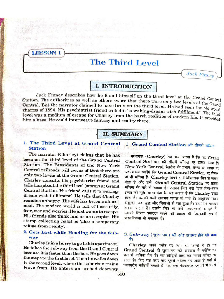 The Third Level | PDF