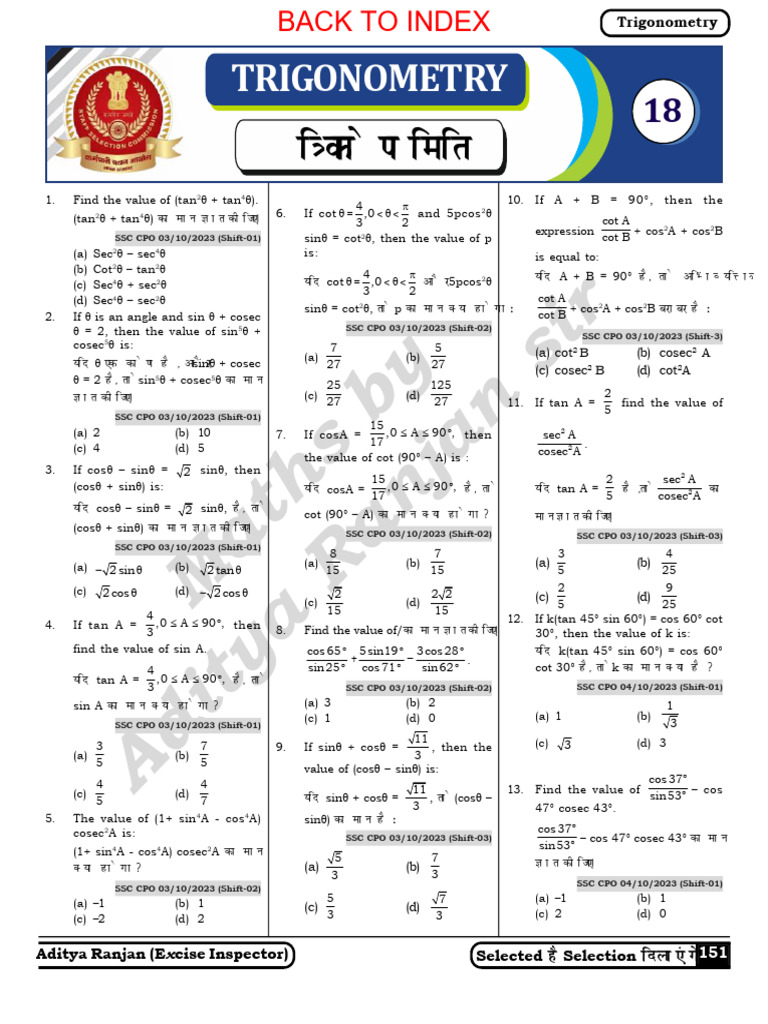 Trigonometry Practice Questions SSC CPO | PDF | Euclid | Classical Geometry