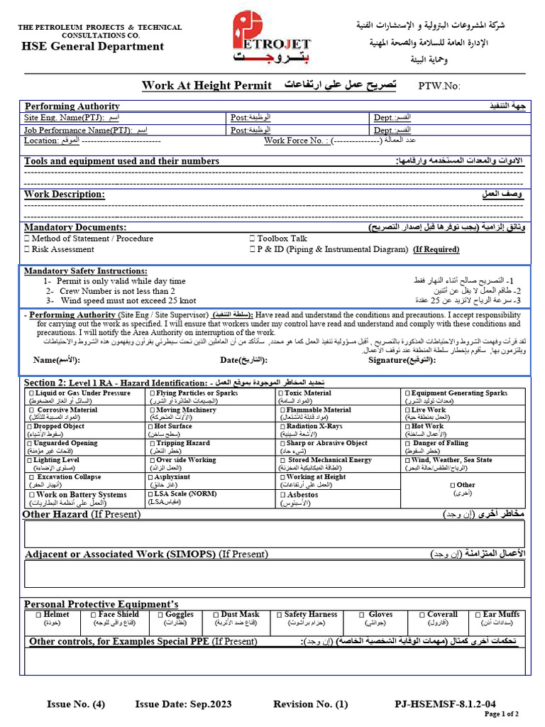 8.1.2-04-Work At Height Permit | PDF | Safety | Occupational Safety And ...
