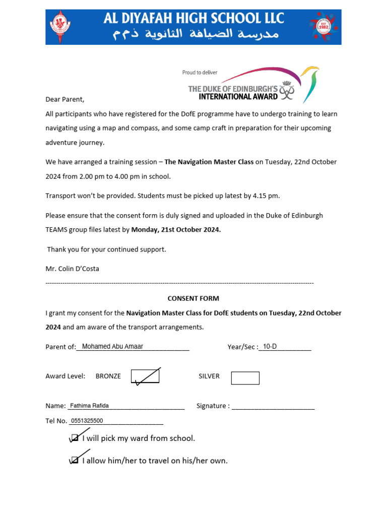 Navigation Masterclass Consent Form - 22nd Otober | PDF | Business