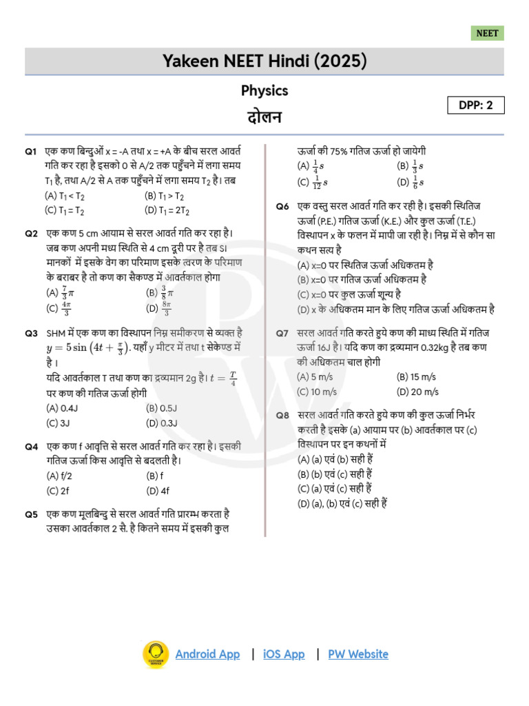 DPP 02 (Of Lec-03) | PDF