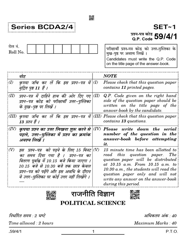Political Science Set-4 | PDF
