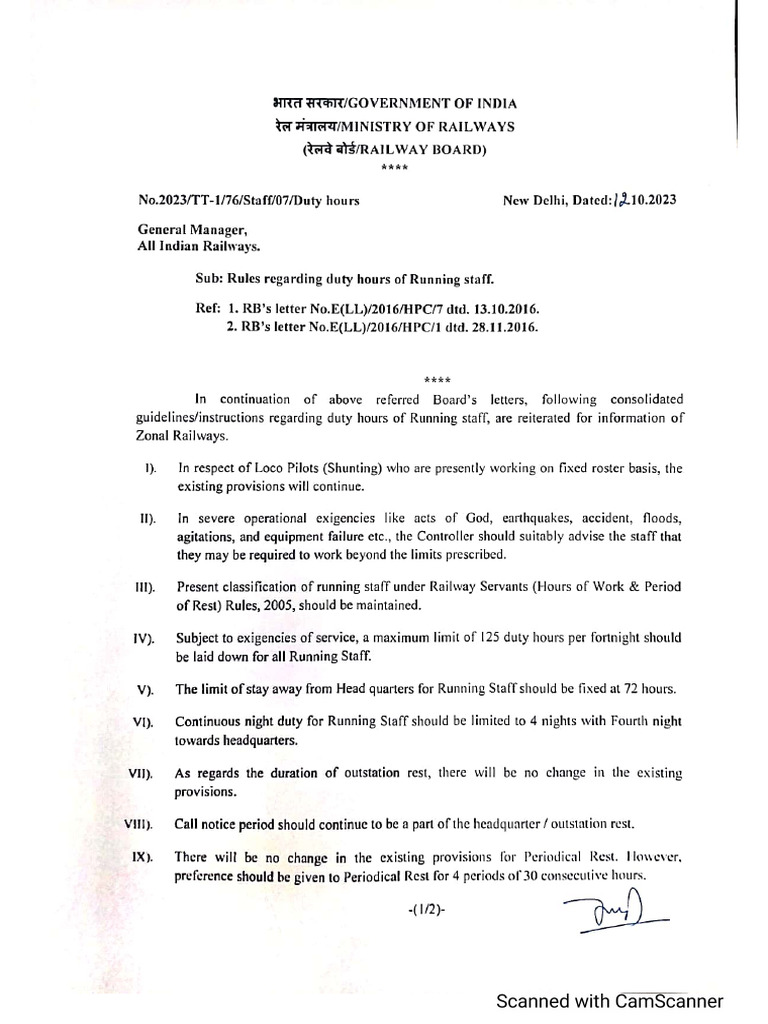 Rly - Board Letter Rest Rules 12.10.2023 | PDF