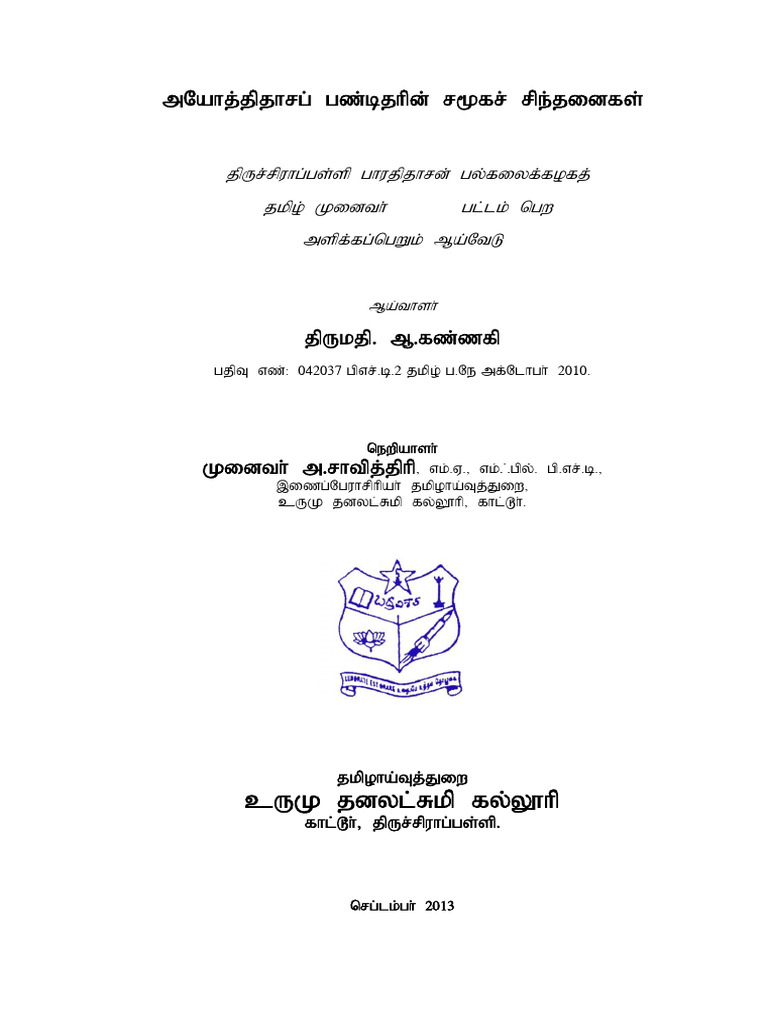 Tamil PH.D Project - Kannaki-1 | PDF