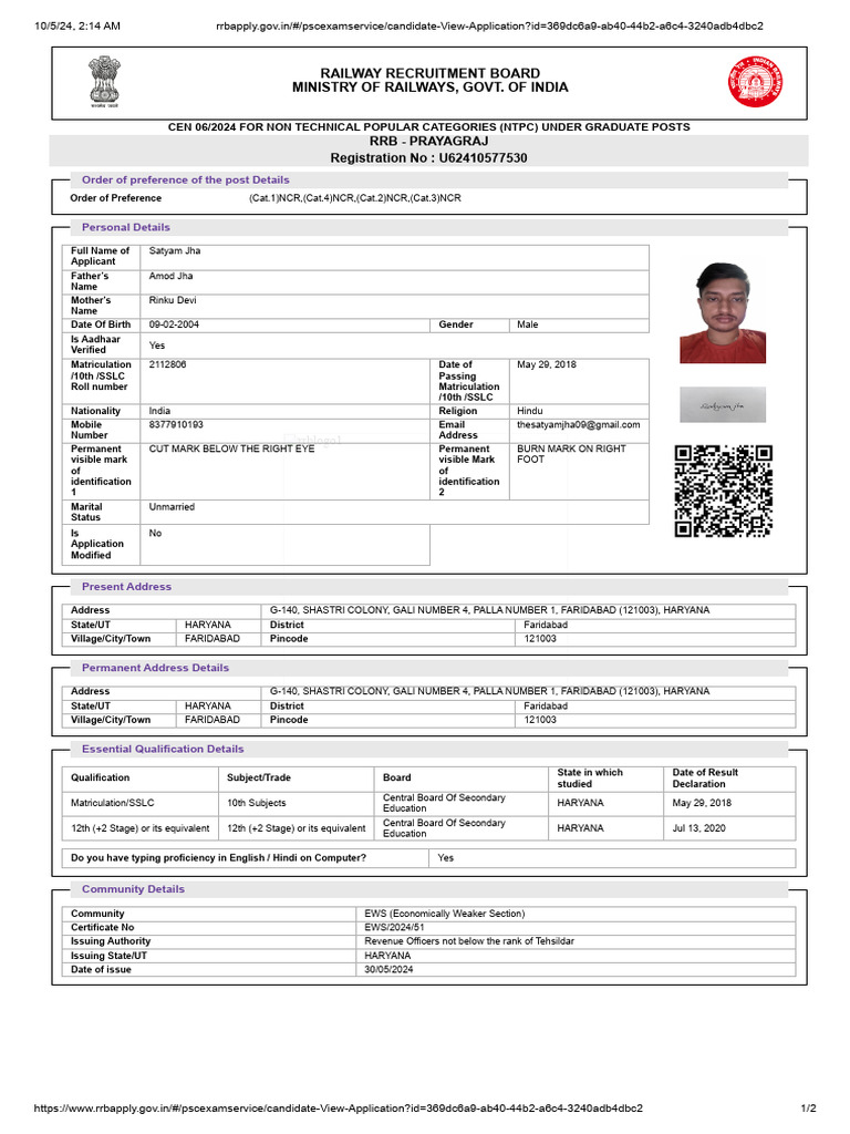Rrbapply - Gov.in # Pscexamservice candidate-View-Application Id | PDF
