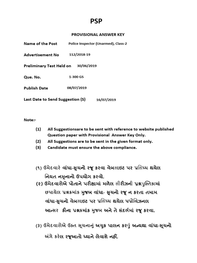 GPSC PI Question Paper 30-06-2019 With Solutionm | PDF