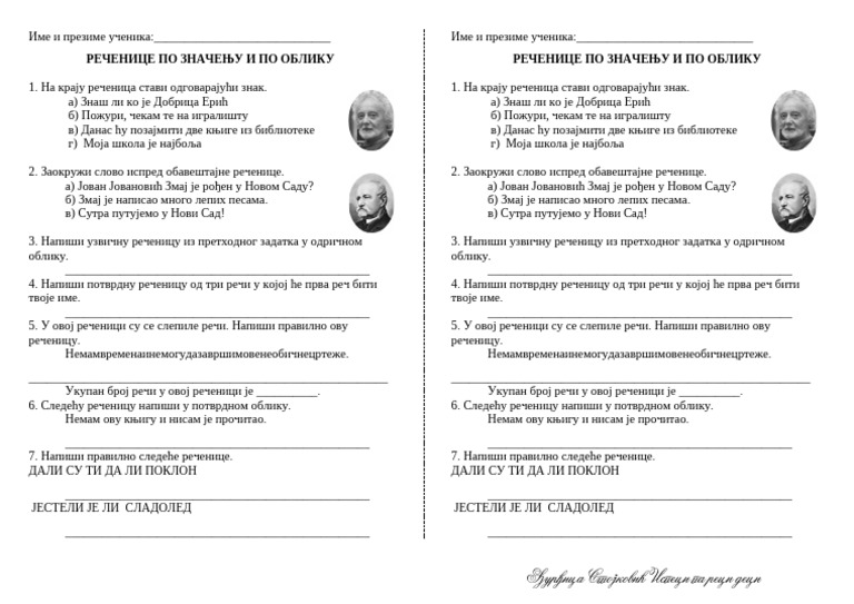 Recenice Po Znacenju I Obliku | PDF